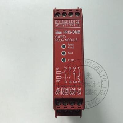 议价IDEC继电器HR1S-AF5130 HR1S-AF5130B HR1S-AF5130PB/DMB1132