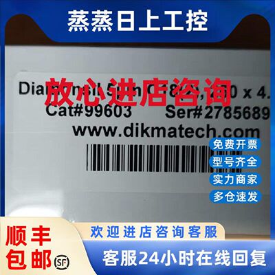 议价全新迪马色谱柱99603,99202,99503