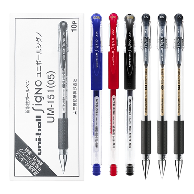 三菱拔帽财务专用黑色水笔办公