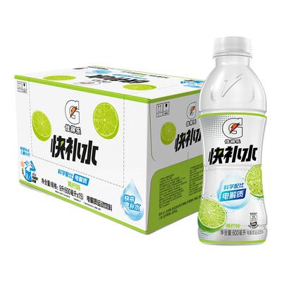 佳得乐电解质饮料青柠味整箱装