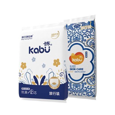 卡布青花蚕丝蛋白精华婴儿纸尿裤