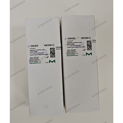 议价默克Merck 庚烷磺酸钠 1.18306.0025 Sodium 1-heptanesulfon