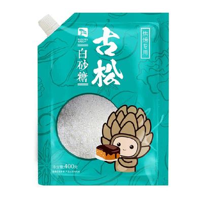 古松白砂糖家用食糖