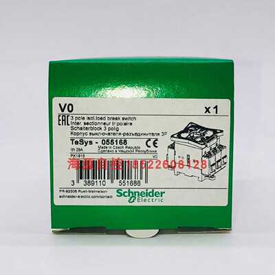 议价施耐德3极负荷开关V0, V0C，25A，KCF1PZC，原装正品全新