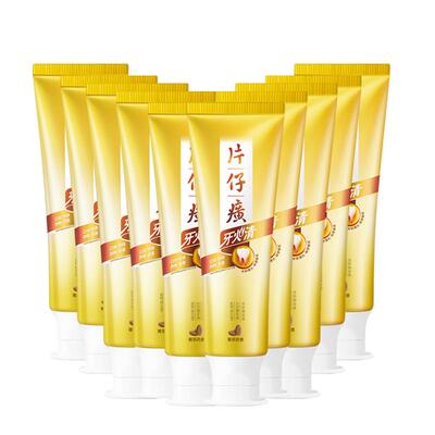 片仔癀牙膏组合套装10支145g