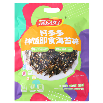 藻尚好拌饭海苔原味即食紫菜