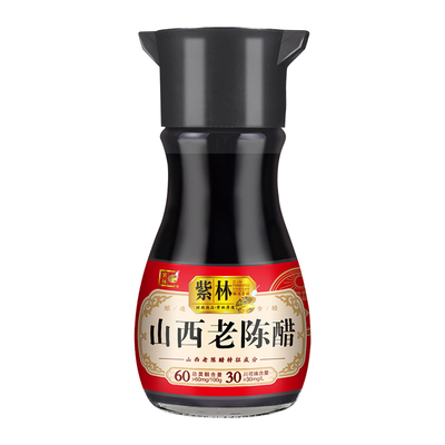 紫林6度山西老陈醋180ml/瓶地理标志产品GB/T19777小巧便携桌上瓶