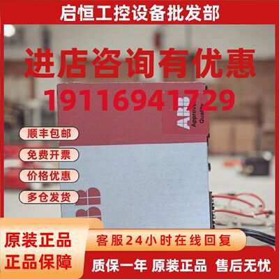 议价ABB PM564-TP-ETH PM554-TP-ETH PM554 PM556 PM564-RP 信号