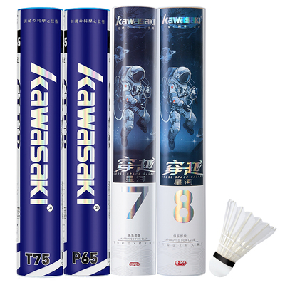 川崎羽毛球官方旗舰店耐打T75