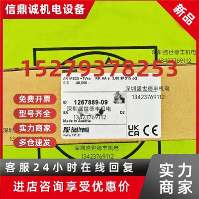 议价1267889-09AK MS 25 1Vss KKAA RSF钢带尺光栅尺海德汉读数头