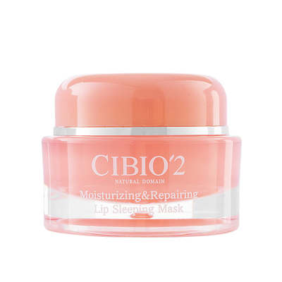 泰国cibio2唇膜cb2润唇膏女夏季去死皮淡化唇纹唇部护理保湿唇油