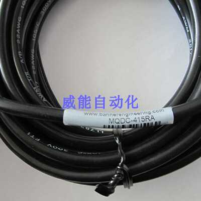 议价MQDC-415RA美国BANNER邦纳全新原装正品传感器信号电缆MQDC-4