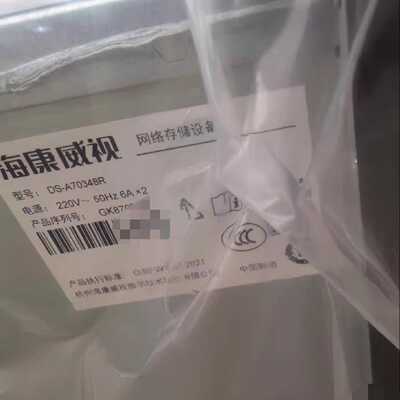 威视网络存储DS-A70348R，48盘， 多个—议价
