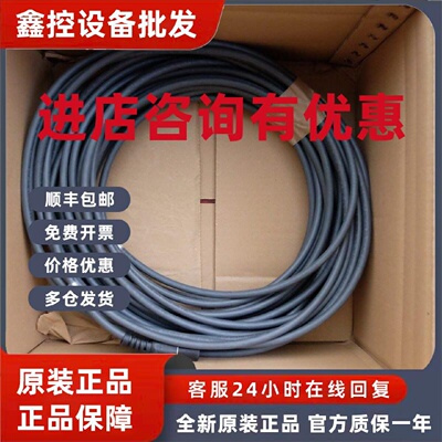 议价KUKA 00-174-902 库卡全新KRC4 SmartPAD示教器延长线 25米 X