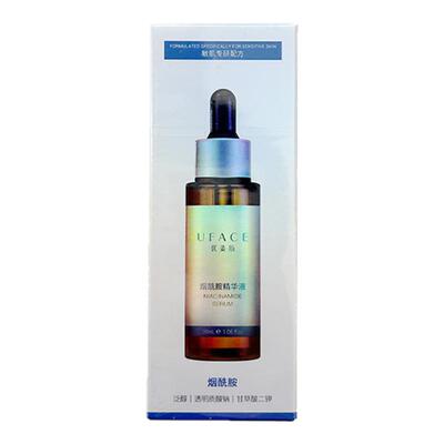 优斐斯烟酰胺精华液防伪可查