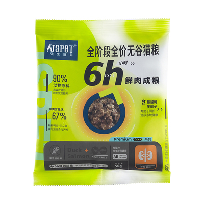强生宠儿卓萃系列鲜肉猫粮实惠装