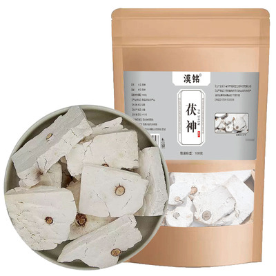 野生茯神中药材无硫大片神木茯神