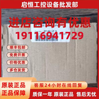 议价全新原装未 菲尼克斯 IB IL24 DI8/HD-PAC 模块 2700173 现货
