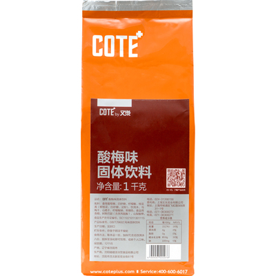 COTE又乐酸梅汤固体饮料桂花味