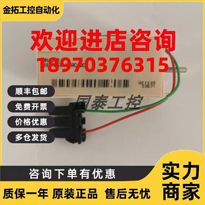 议价施耐德欠压脱扣器MN/UVR200-250DCAC380-480V失压线圈33671 3