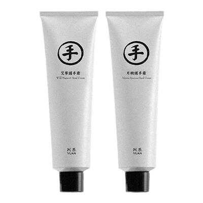 台湾阿原月桃艾草护手霜精呵护肌肤干燥秋冬
