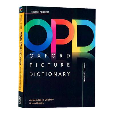【图文结合】牛津英语图解英汉词典opd词典 oxford picture dictionar 第三版中英双语词典 进口原版英语学习教材 儿童图解