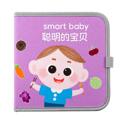 布书撕撕书婴儿可啃咬水洗撕不烂