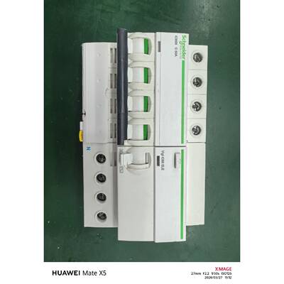 〔议价-可维修〕iC65H 4P漏电保护器 D63A 带Vigi iC