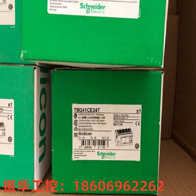 议价PLC施耐德TM241C40R TM241C40T TM241C40U TM241CE40R TM241C