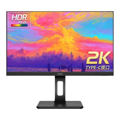 AOC27英寸电脑显示器Type-C接口