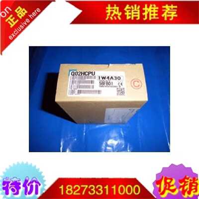 议价三菱Q02HCPU  Q06HCPU Q25HCPU  Q61P-A1  QD75M4  QH42P