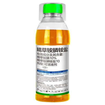 精草胺磷铵盐除草剂果园茶园除草荒地杂草牛筋草一扫光小飞蓬农药
