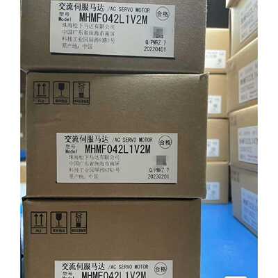 下单前咨询伺服电机 MHMF042L1V2M MSMF042L1V
