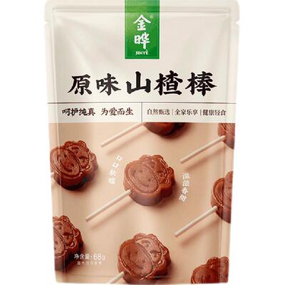 金晔原味山楂棒棒糖68g