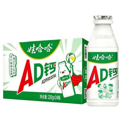 整箱娃哈哈ad钙奶220ml*24瓶饮料经典口味早餐奶含乳饮料