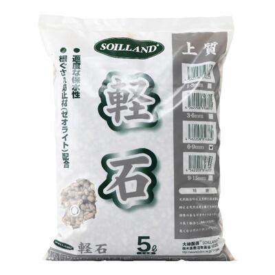SOILLAND大柿园艺轻石颗粒介质麦饭石多肉兰花铺面垫底拌土钵底石