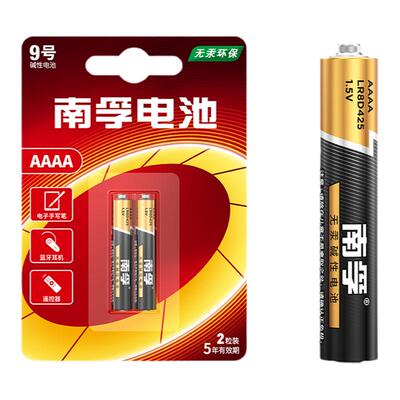 手写笔触控笔碱性9号电池