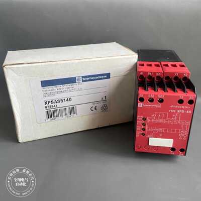 议价原装正品施耐德Schneider安全继电器XPS-AS XPSAS5140