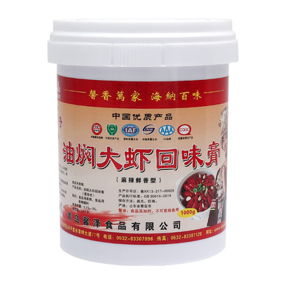 馨海回味膏辣妹子十三香油焖大虾