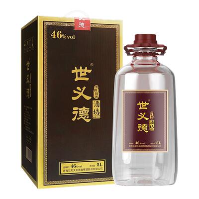 世义德青稞酒世义德酒坊46度