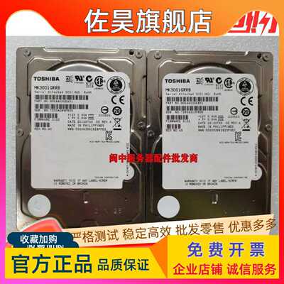 议价适用全新TOSHIBA东芝 AL13SXB300N MK3001GRRB 300G 15K SAS
