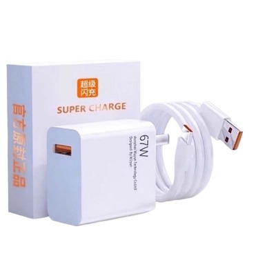 67W闪充头小米充电器适用于红米K40K50note10pro氮化镓12/11pro/11/13原装120W快充插头手机正品加长数据线6A