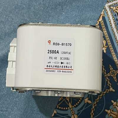 议价西安九方 快速熔断器 RS9-B1570 2500A 1250VAC PDL-6f BC100