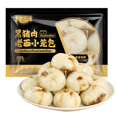 黑猪肉老面小笼包儿童早餐半成品