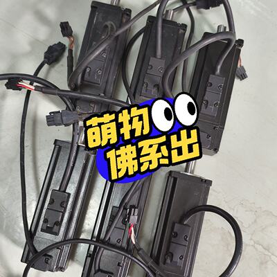 【议价-可维修】 Delta 伺服电机 ECMA-C10604FS 工控备件  /均有