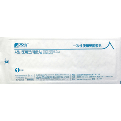透明敷贴圣纳20x30无菌负压引流