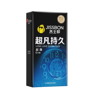 杰士邦延时避孕套超薄裸入超凡持久装男用安全套tt延迟官方正品by
