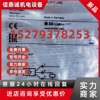 议价IFM易福门传感器OGP281现货