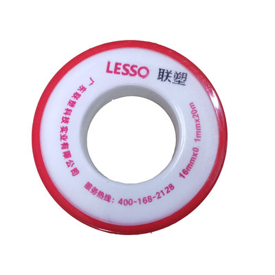 【店主推荐】正品联塑生料带