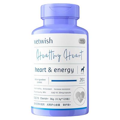 唯特适辅酶护心胶囊会员下单立省